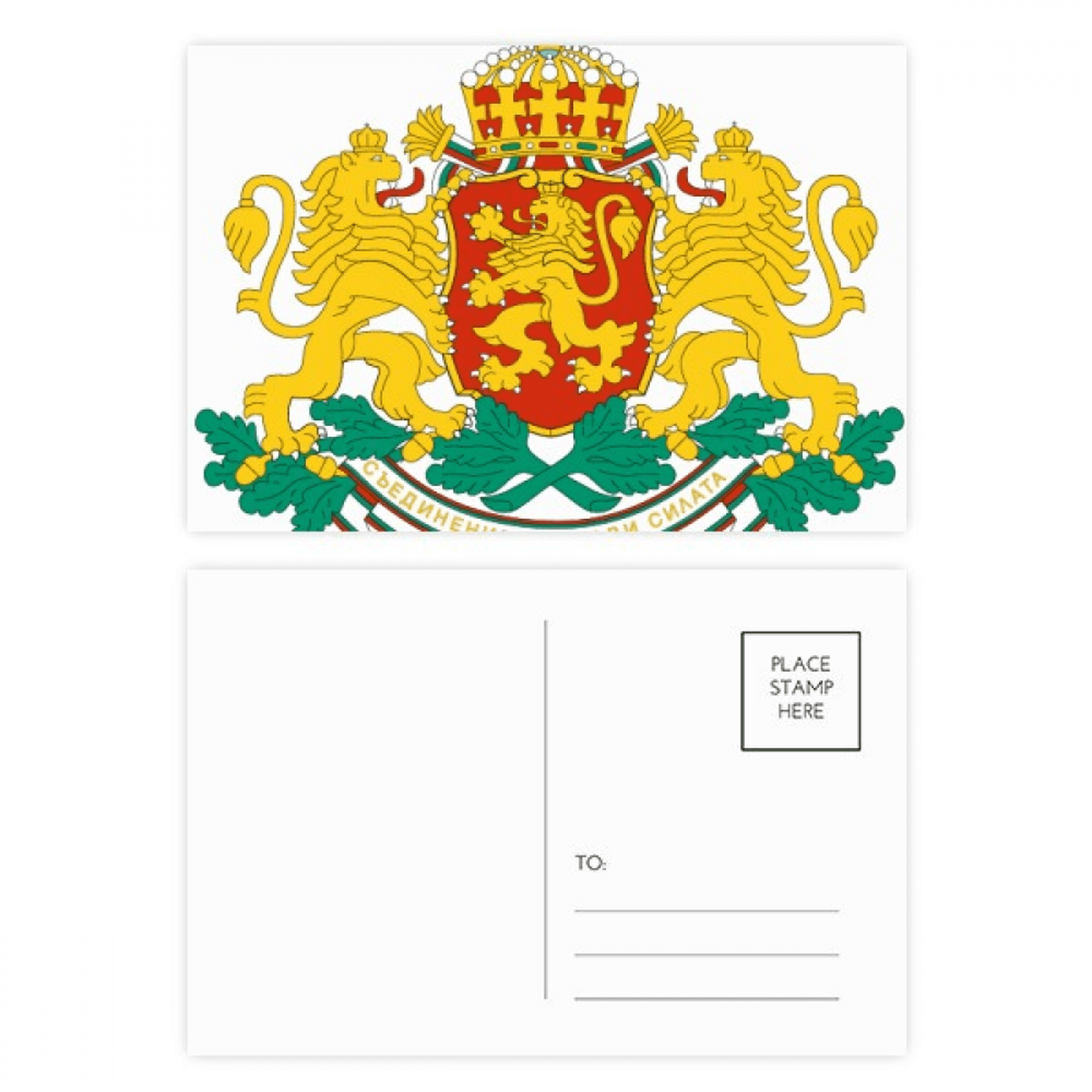 Sofia Bulgaria emblema nacional Set cumpleaños gracias tarjeta postal ...