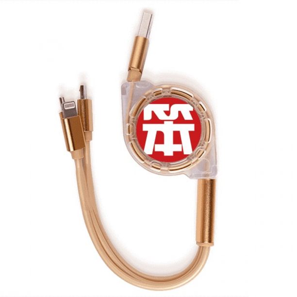 Chino estúpido China personaje Cable de carga telescópico múltiples USB ...