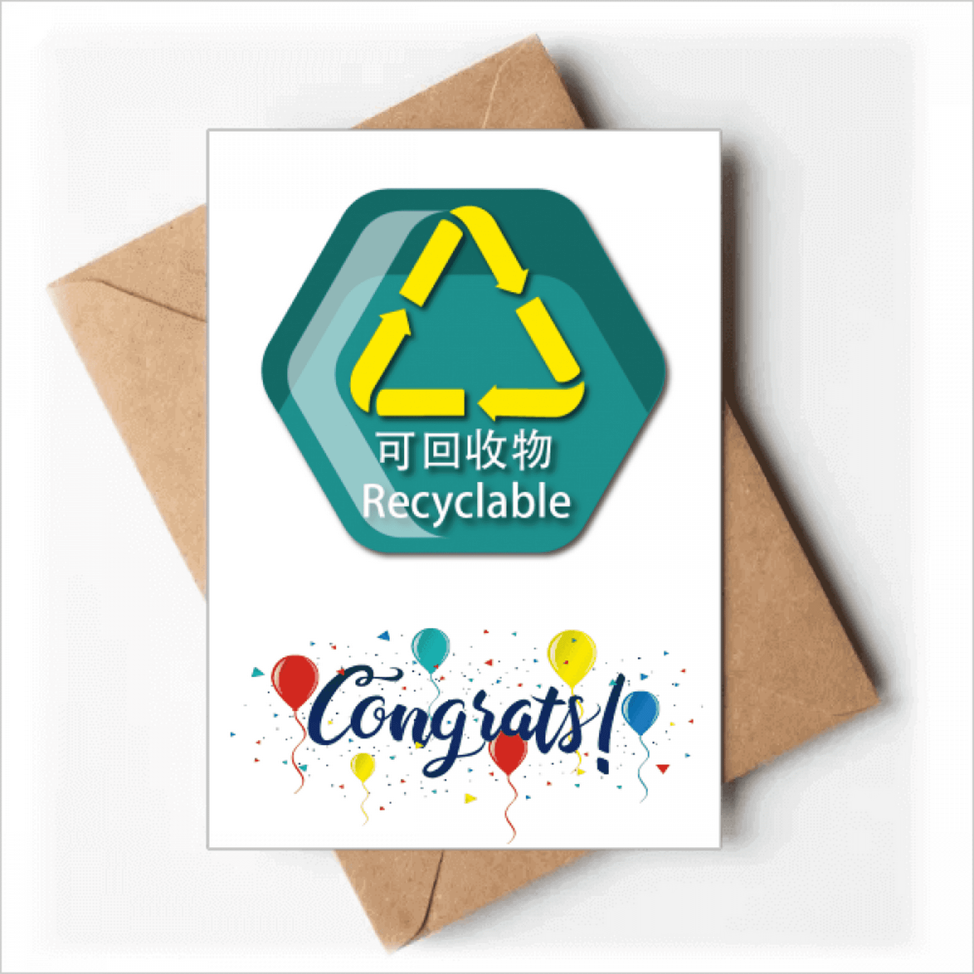 Reciclaje de desechos. Entorno de atención. Sobre de la Carta de ...