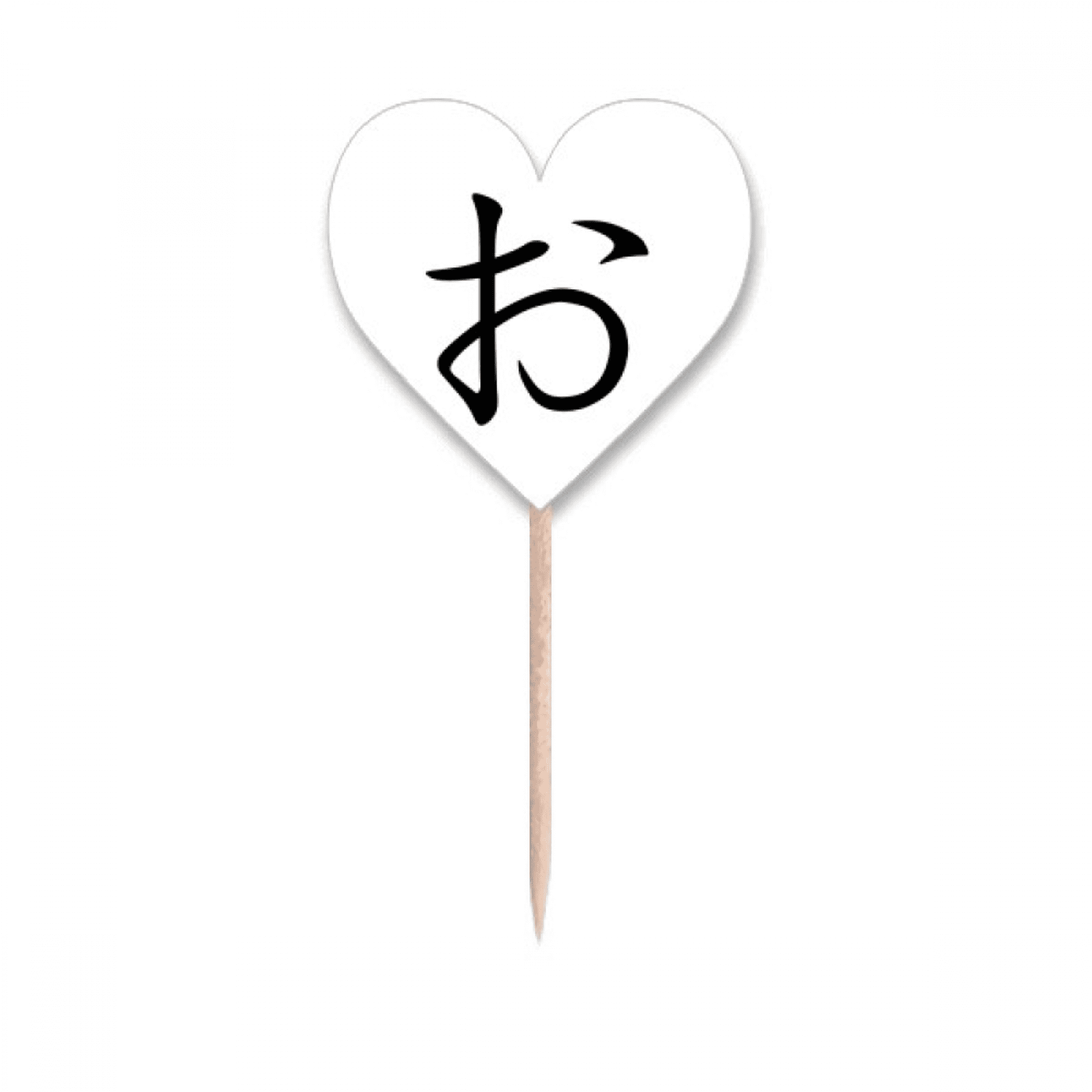 Carácter katakana japonés o Etiqueta del corazón de la bandera del ...