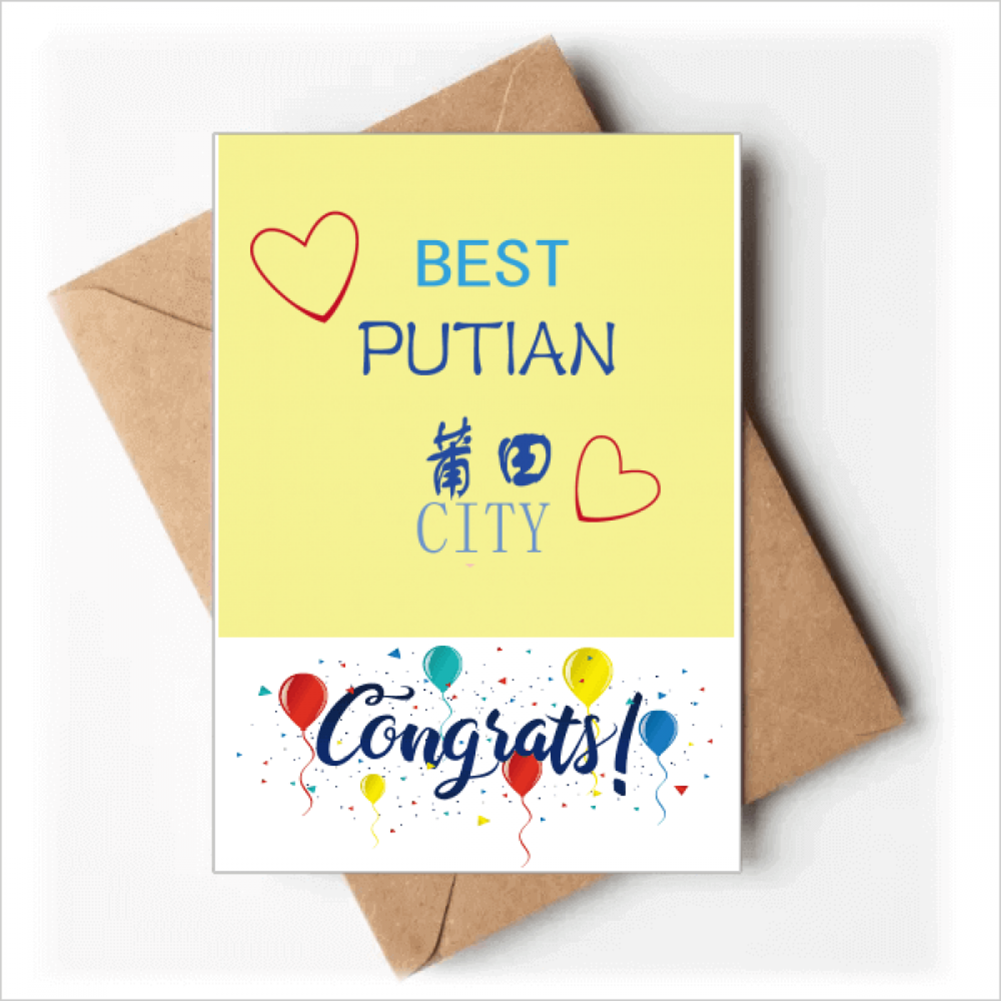 Putian City logo Sobre de la Carta de felicitación de la tarjeta de ...