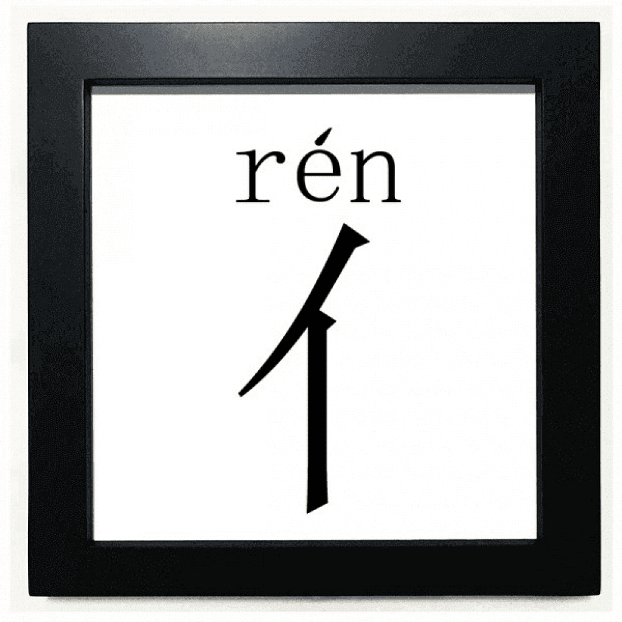 Carácter chino componente ren Mesa de pared con marco cuadrado negro ...