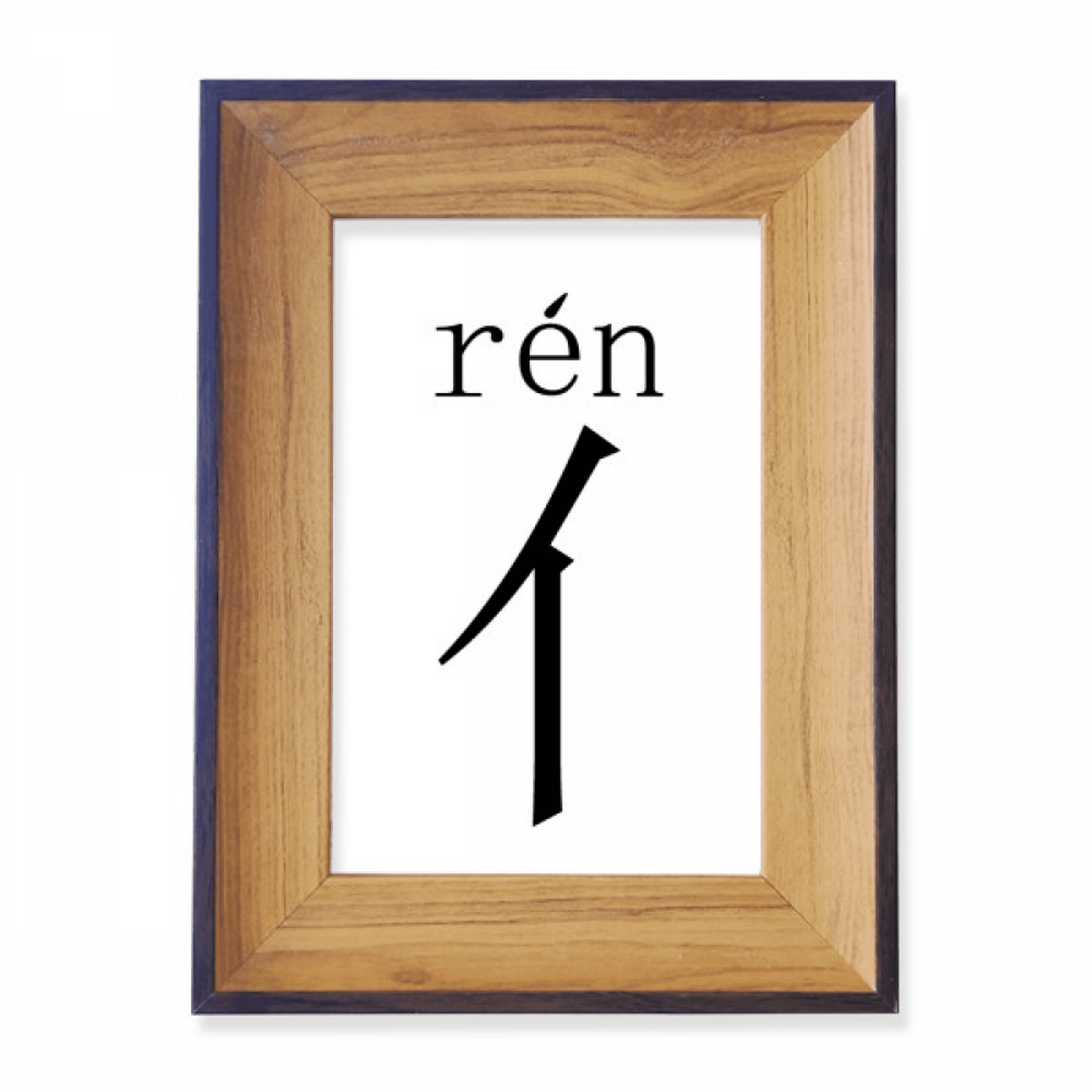 Carácter chino componente ren Marco de imagen marco de escritorio ...