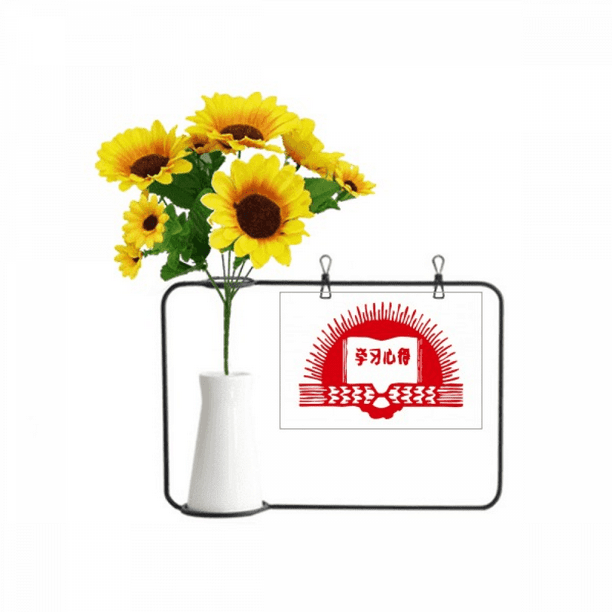 Libro sol rojo revolución, patriotismo Tarjeta de bendición de jarrón ...