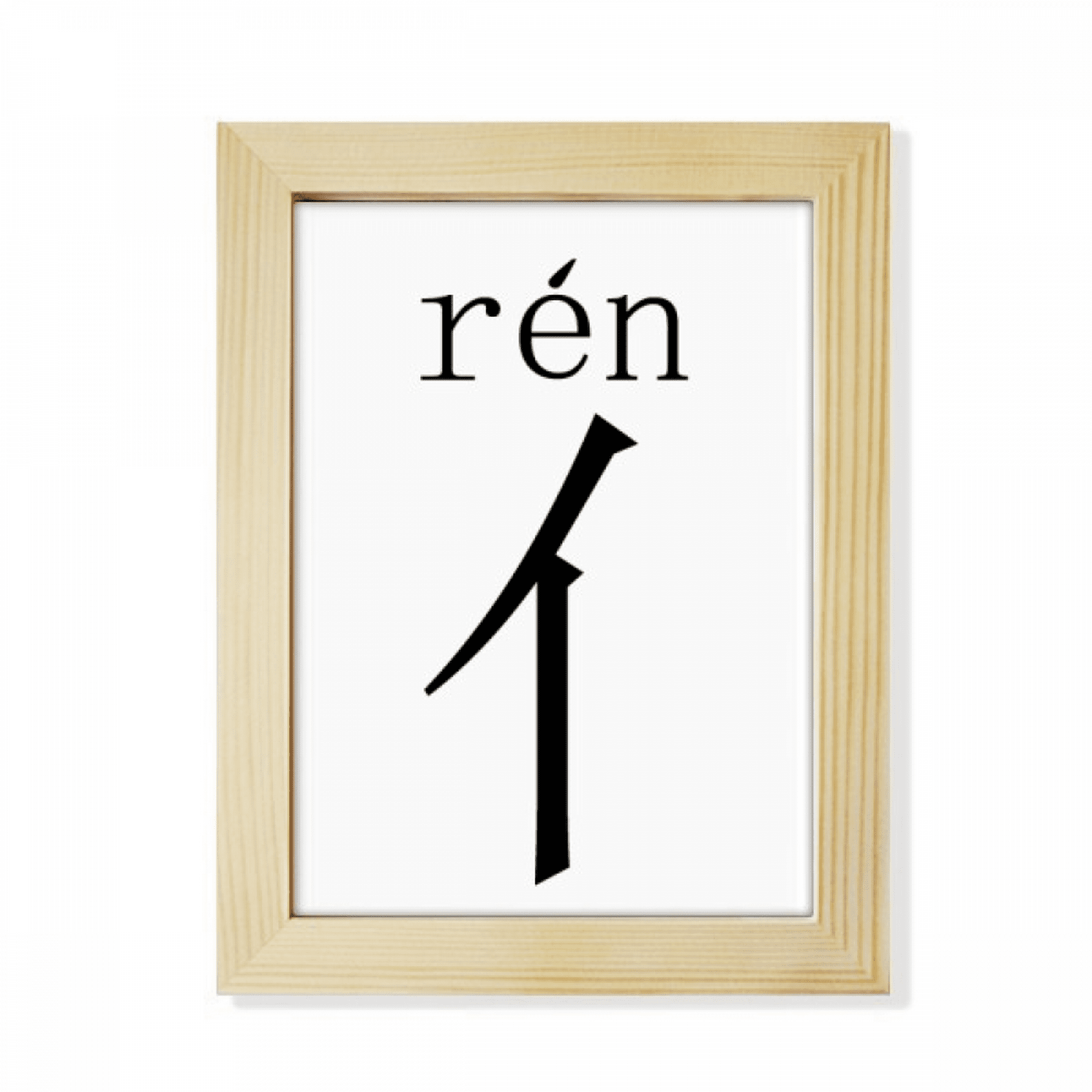 Carácter chino componente ren Escritorio de madera Arte Pintura 6x8 ...