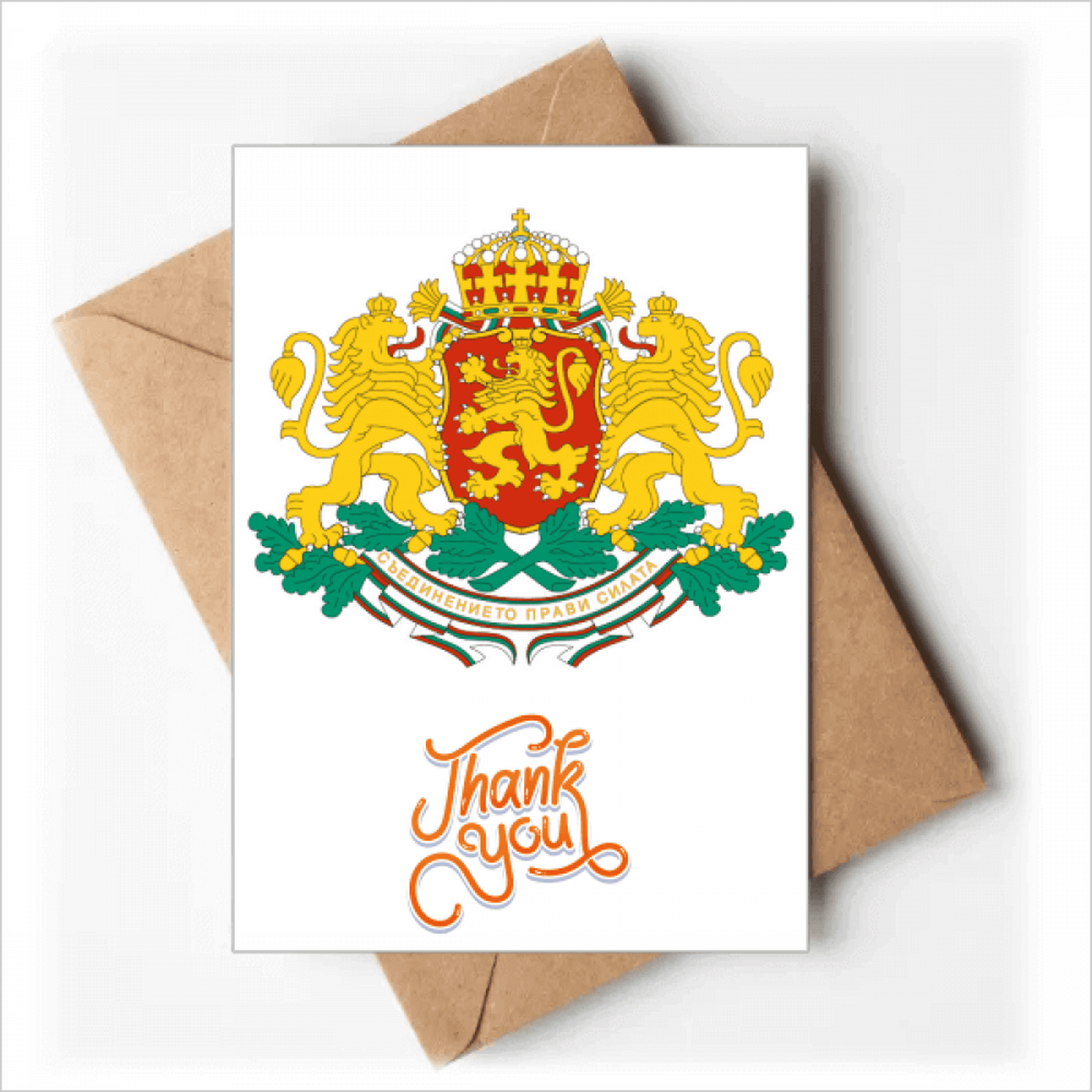 Sofia Bulgaria emblema nacional Nota en blanco del sobre de la tarjeta ...