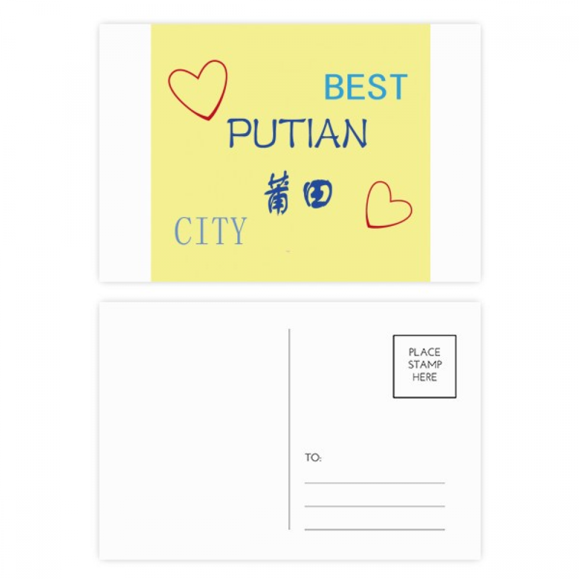 Putian City logo Juego de postales Cumpleaños Tarjeta de agradecimiento ...