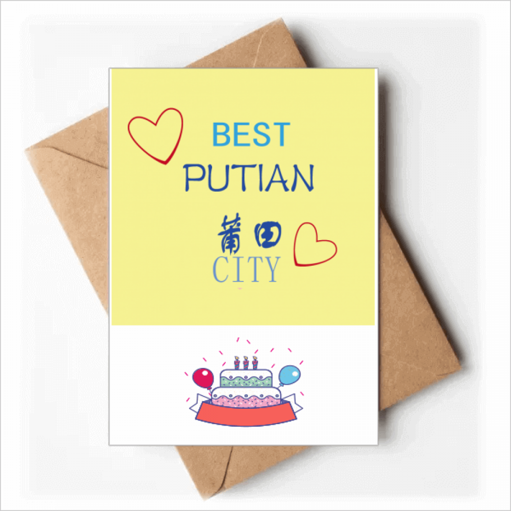 Putian City logo Tarjetas de cumpleaños en sobres en blanco | Walmart ...